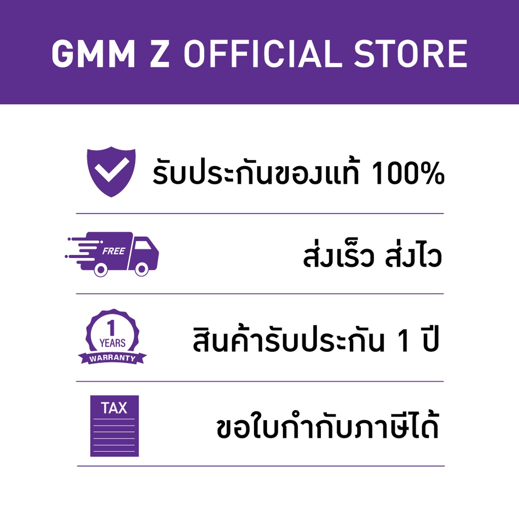 ฟรี Viu Premium 3 เดือน GMM Z STREAM 5 กล่องแอนดรอยด์ - gmmz_official - ThaiPick