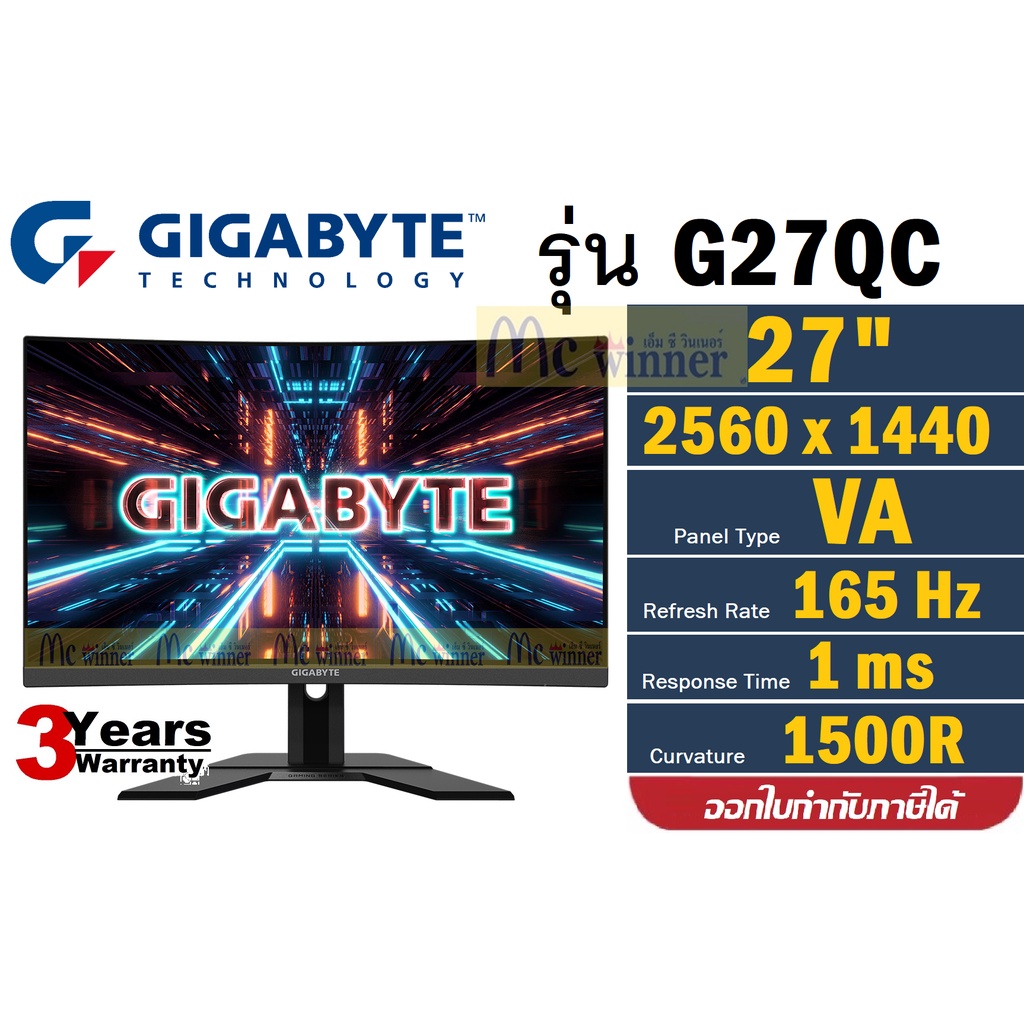 27" MONITOR (จอมอนิเตอร์) GIGABYTE G27QC (VA, 2k, HDMI, DP) CURVE 165Hz ...