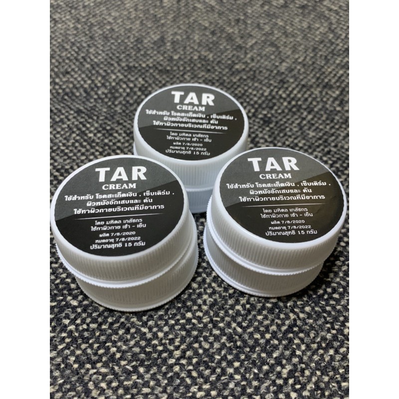 ขายดี TAR Cream (15 g.) สำหรับโรคสะเก็ดเงิน เซ็บเดิร์ม ผิวหนังอักเสบและ ...