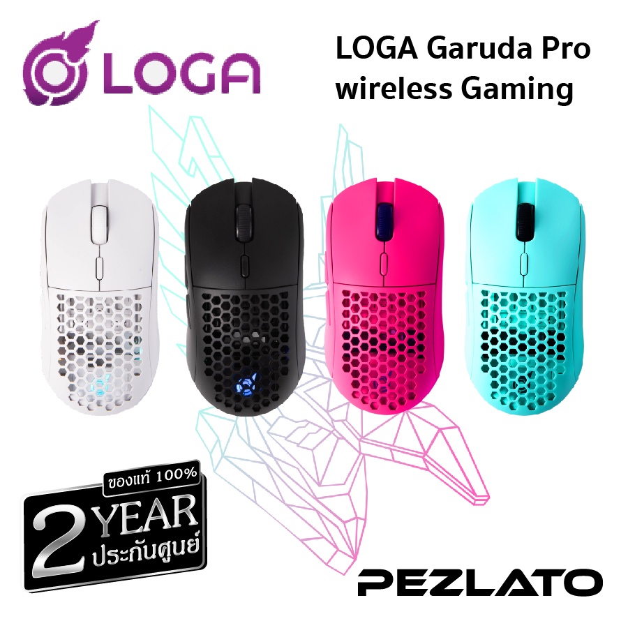 LOGA Garuda Pro wireless Gaming Mouse | Shopee Thailand