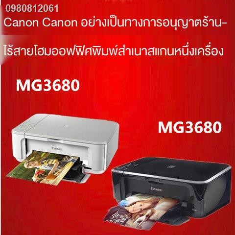 ปริ้นรูปขนาดA4 ถูกที่สุด พร้อมโปรโมชั่น ก.ค. 2022|BigGoเช็คราคาง่ายๆ