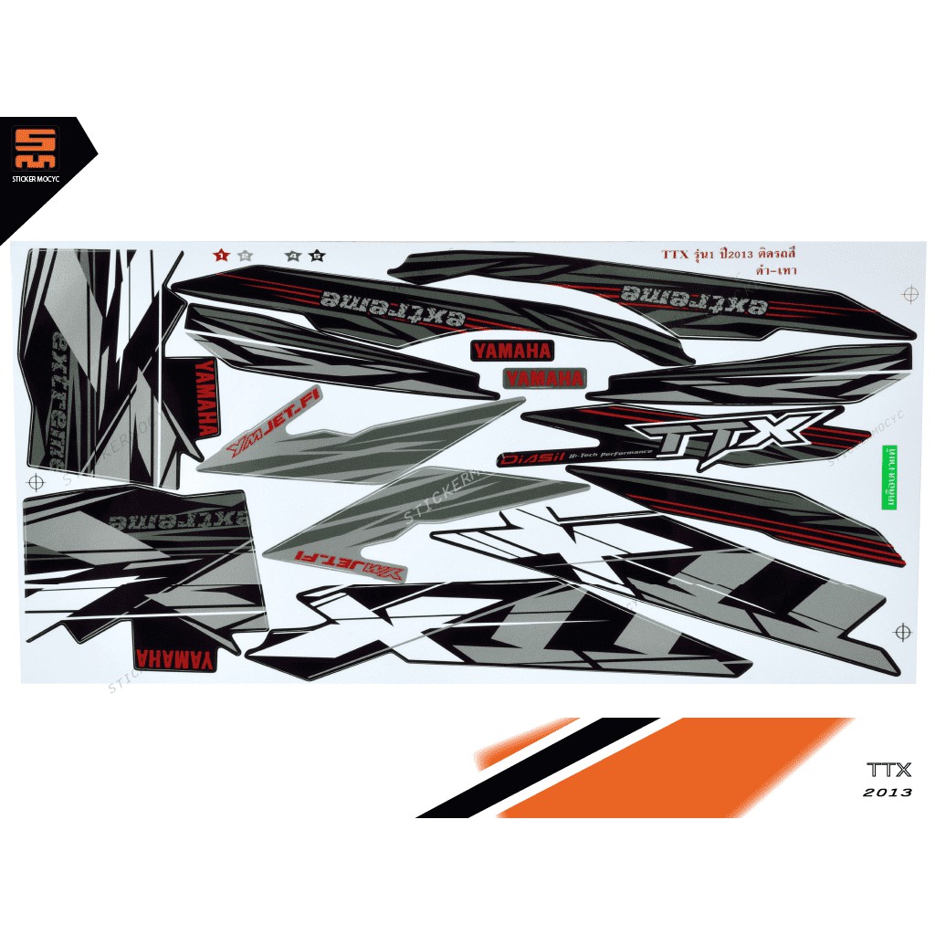 สติ๊กเกอร์ yamaha ttx แต่ง ปี 2013 รุ่น 1 สีดํา เทา (เคลือบเงา ...