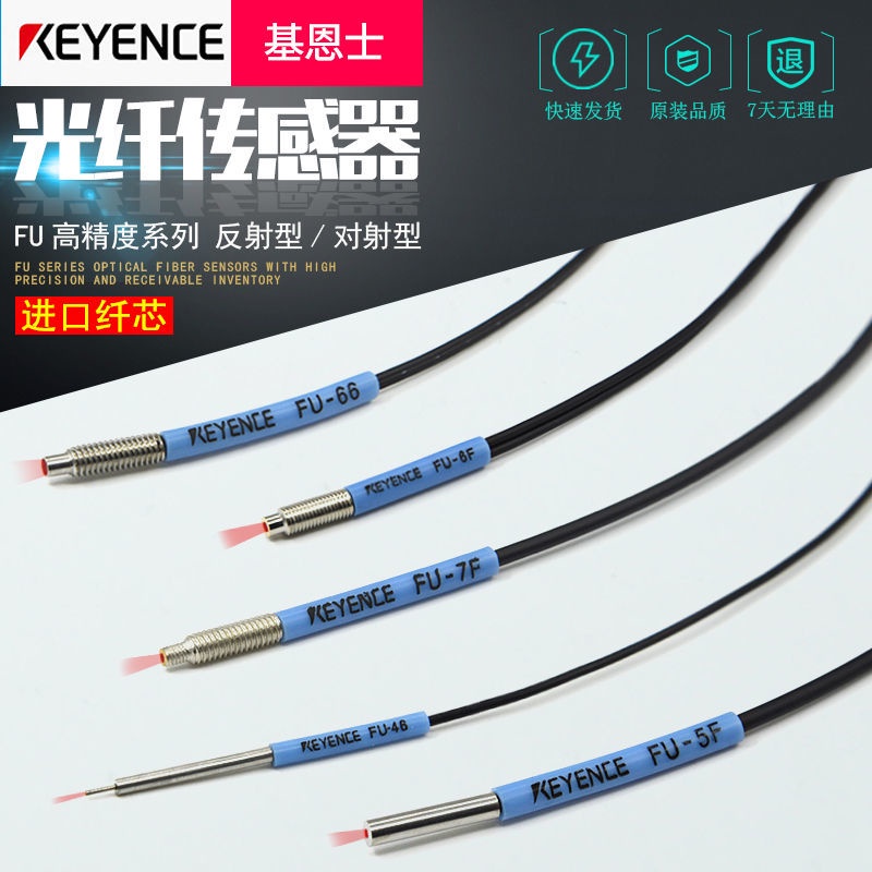 Keyence FU-35FA ถูกที่สุด พร้อมโปรโมชั่น พ.ย. 2022|BigGoเช็คราคาง่ายๆ