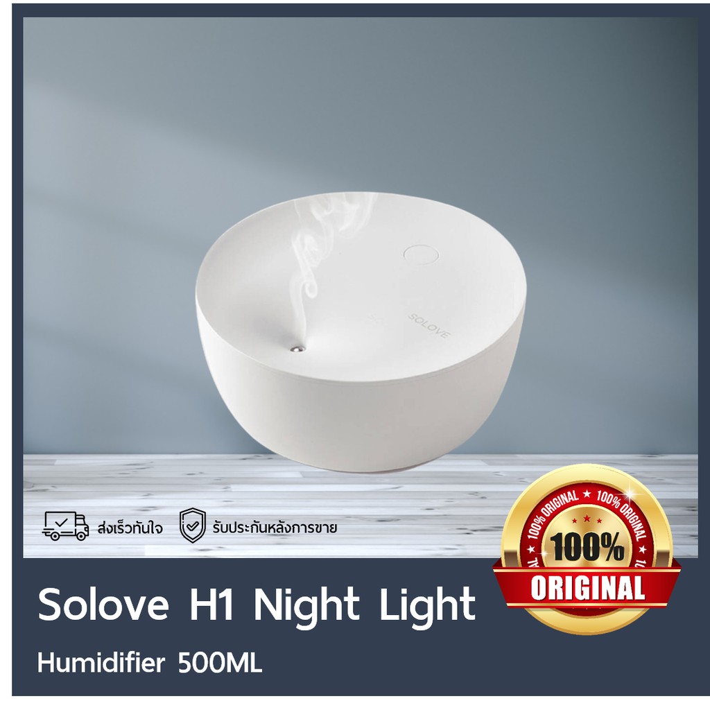 SOLOVE H1 Night Light Humidifier 500ML เครื่องทำความชื้น - xiaomi_store ...