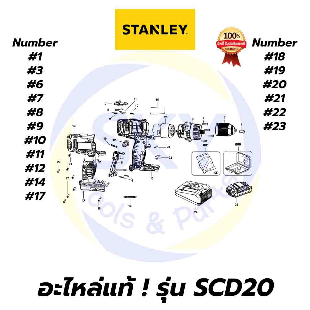 Scd20 ถูกที่สุด พร้อมโปรโมชั่น ก.ย. 2023|BigGoเช็คราคาง่ายๆ