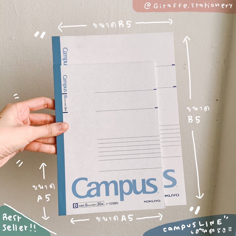 Campus Notebook สมุด - giraffe.stationery - ThaiPick