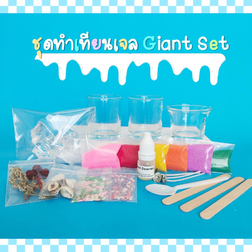 ชุดทำเทียนเจล Gian Set DIY Gel candle kit สามารถทำได้ 3 แก้ว ...