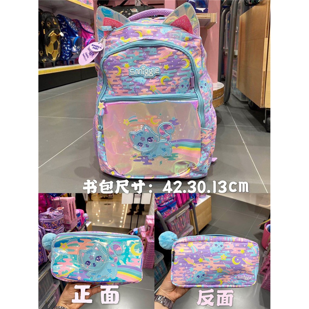 Smiggle Cat backpack Pencil case Lunchbag wallet Pencil bag Space ...