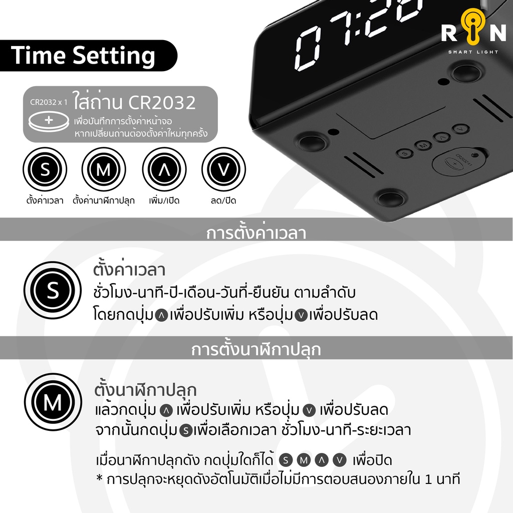 RIN มาใหม่ นาฬิกาหัวเตียง 4LED สีดำ พร้อมโคมไฟปรับความสว่างได้ นาฬิกาดิจิตอล จอLCD ชาร์จไร้สาย ...