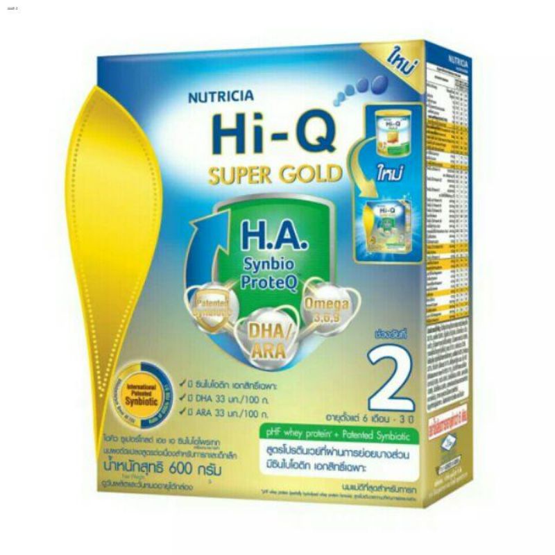 Hiq super gold ha2 ขนาด 600 กรัม 1 กล่อง หมดอายุ04/2022 | Shopee Thailand