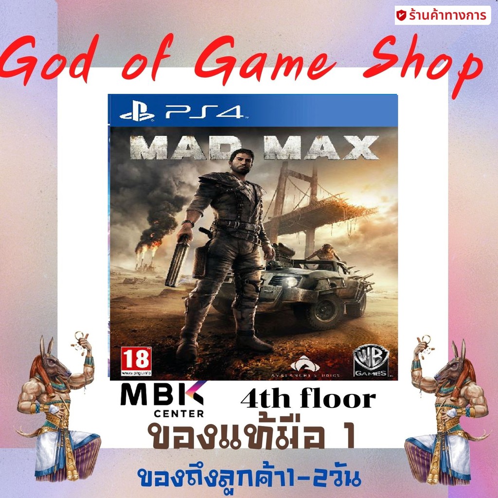 mad max ps4game ps4 ps4game ps4 pro เกมps4 เกมส์ps4 แผ่นps4 - mbk4th ...