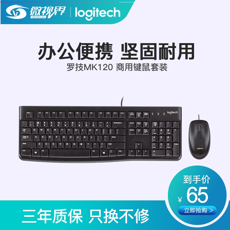 Logitech K120 แป้นพิมพ์แบบใช้สายโน๊ตบุ๊คคอมพิวเตอร์ตั้งโต๊ะเกมสำนักงาน ...