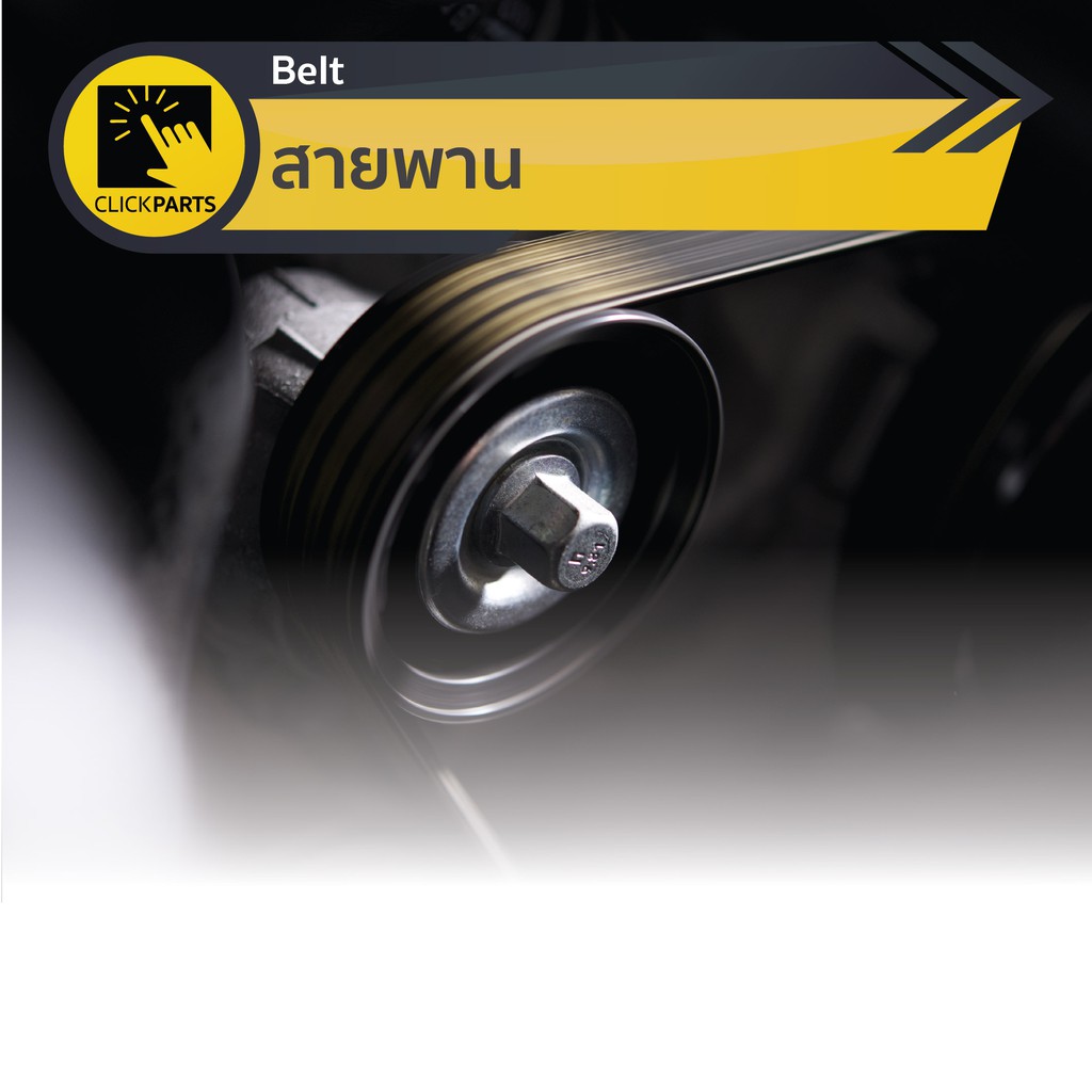 FORD ลูกรอกตั้งสายพานหน้าเครื่อง2.2 RANGER 2011-ขึ้นไป EVEREST 2015 ...