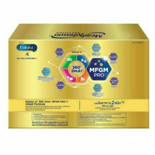 (โค้ด TKB20 ลด 400!!!) นมผง Enfalac A+ 360° DHA Plus A Plus Enfa เอนฟา ...