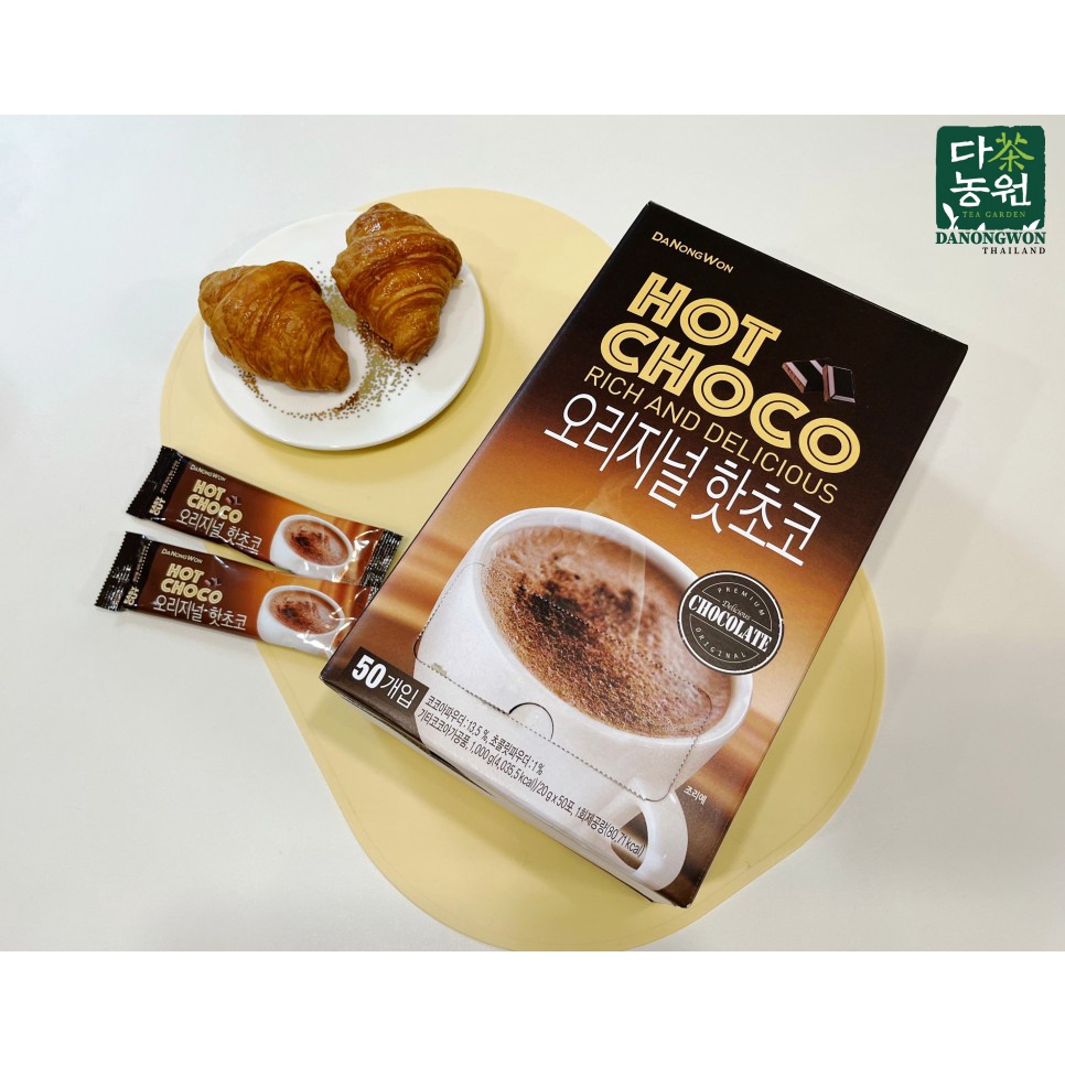 NEW Hot Chocolate ฮอต ช็อกโกแลต ออริจินัล เครื่องดื่มชอคโกแลต แบบซอง ...