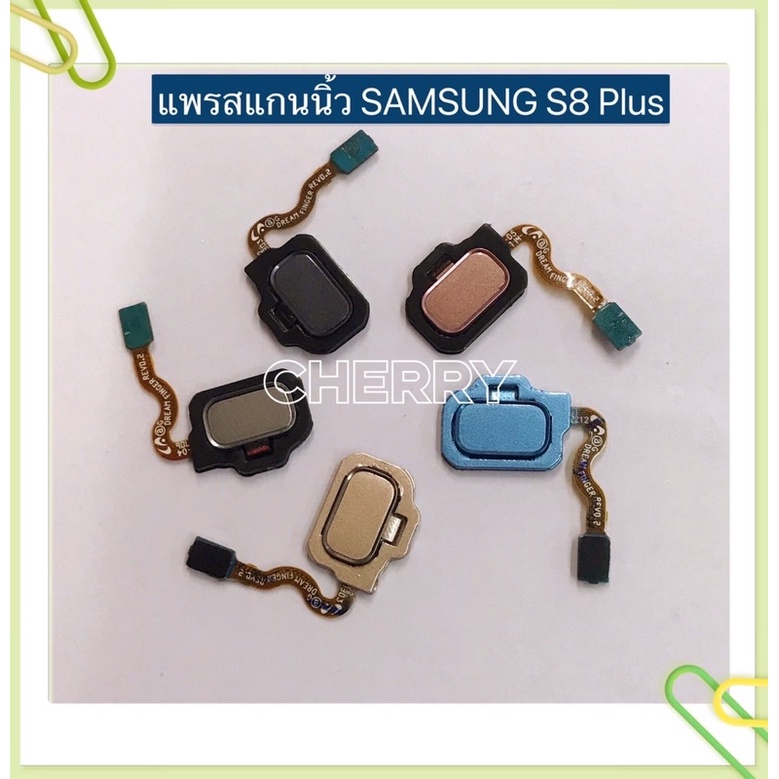 แพรปุ่มโฮมสแกนนิ้ว（Finger）Samsung S8 / S8 Plus / S7 Edge / S6 / S6 Edge / S6 | Shopee Thailand