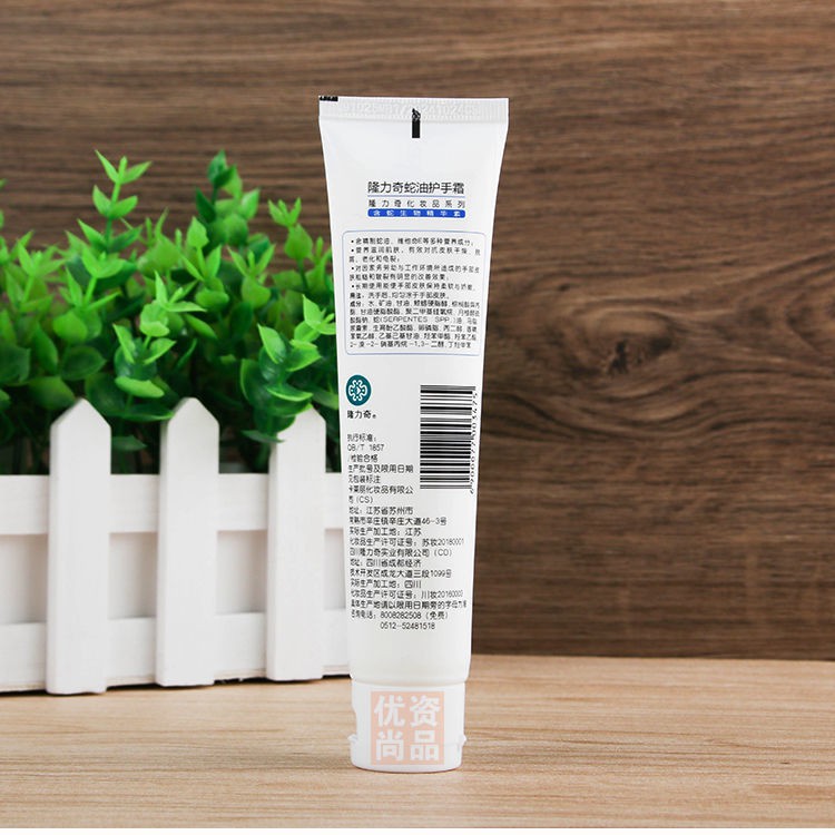 ☒ของแท้ Longrich Snake Oil Hand Cream 50 Gram ขนาดพกพากะทัดรัดและพกพา ...
