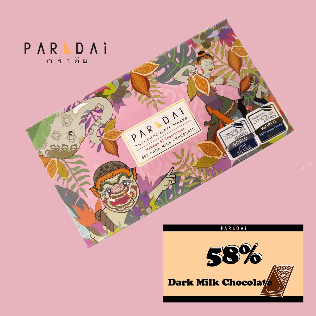 Paradai ถูกที่สุด พร้อมโปรโมชั่น - ก.พ. 2022 | BigGo เช็คราคาง่ายๆ