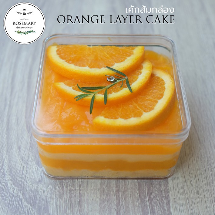 ORANGE CAKE BOX Orange Cake Box - เค้กส้มแบบกล่อง (นน.1 ปอนด์) 2-3 ชั้น ...