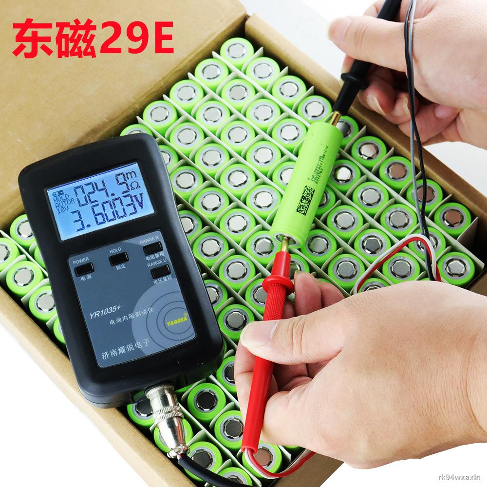 แบตเตอรี่ East Magnetic 18650 lithium battery 2900mAh3C power 3.7V ...