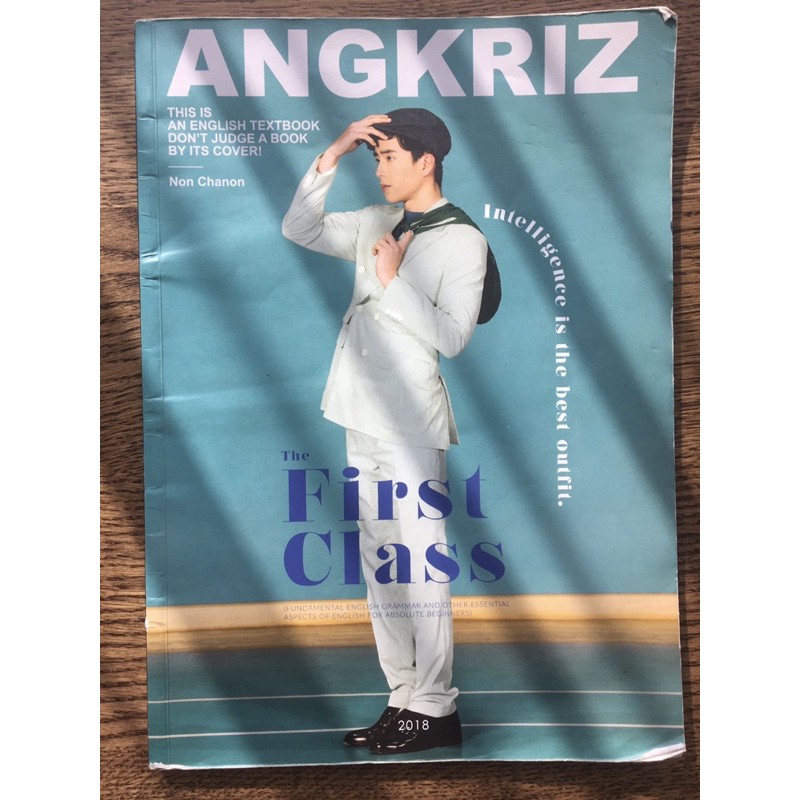 หนังสือเรียน ANGKRIZ : The First Class | Shopee Thailand