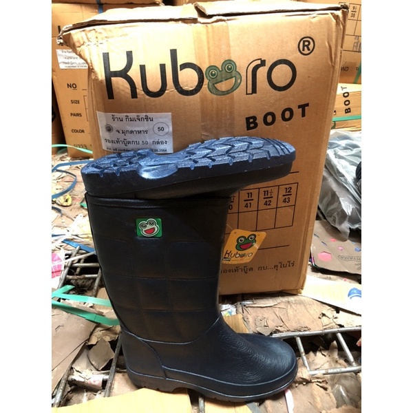 บูทกบ Kuboro A-1000(9.5-12)สีเข้ม - psypo01 - ThaiPick