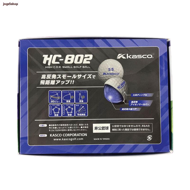 จุดประเทศไทยKASCO NEW HC-802 High cor Small Golf Ball BUY 1 GET FREE (2dz) ลูกกอล์ฟ ซื้อ โหล แถม ...