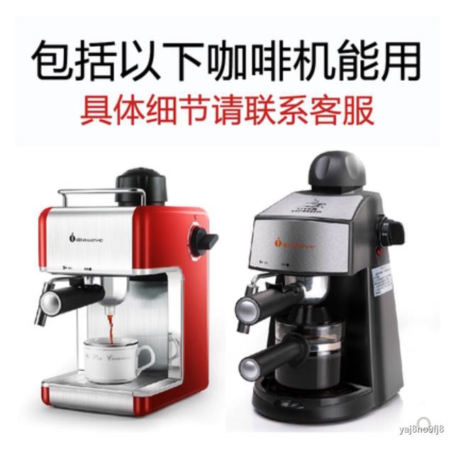๑Eupa/Tsann Kuen TSK-1822A เครื่องชงกาแฟอุปกรณ์เสริม Bai Cui หมีหม้อแก้วครัวเรือน Delong ec5 ...