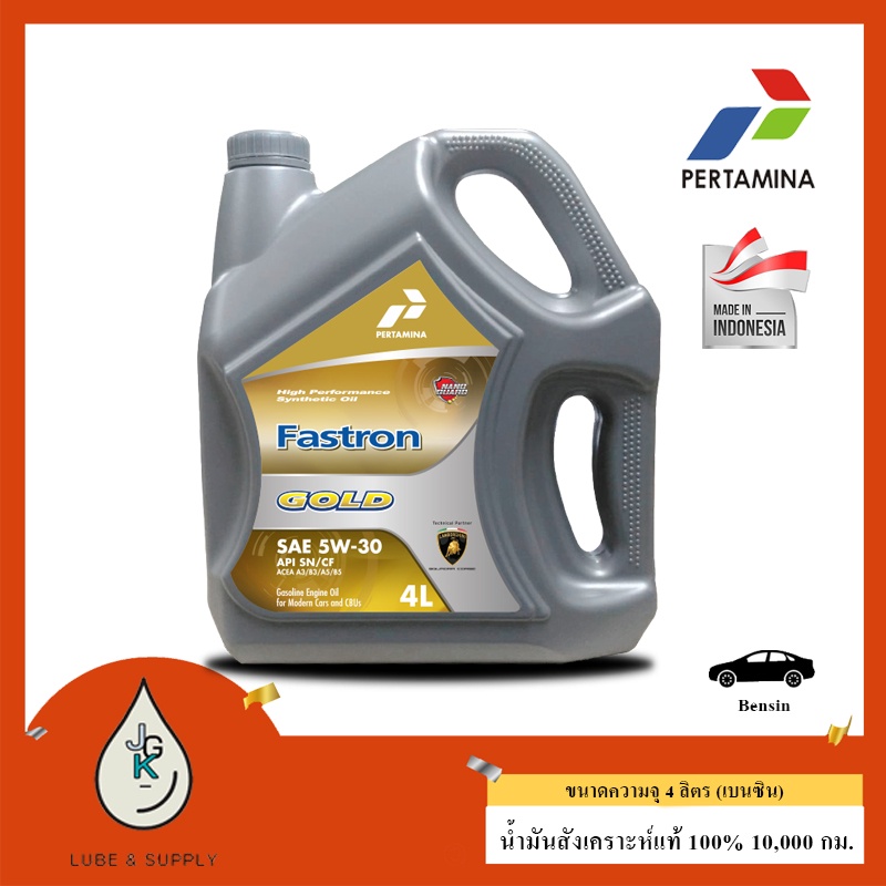 Fastron ถูกที่สุด พร้อมโปรโมชั่น - ม.ค. 2022 | BigGo เช็คราคาง่ายๆ