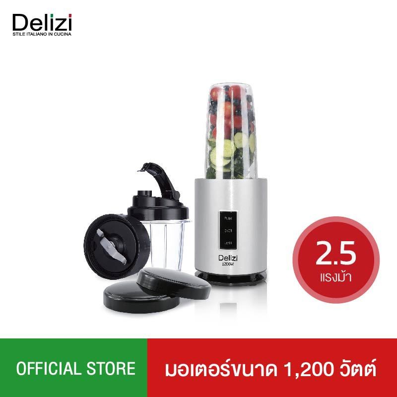 Delizi ถูกที่สุด พร้อมโปรโมชั่น - ม.ค. 2022 | BigGo เช็คราคาง่ายๆ