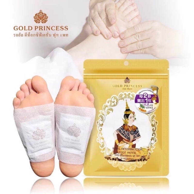 แผ่นสมุนไพรแปะฝาเท้า Gold Princess Foot Patch | Shopee Thailand