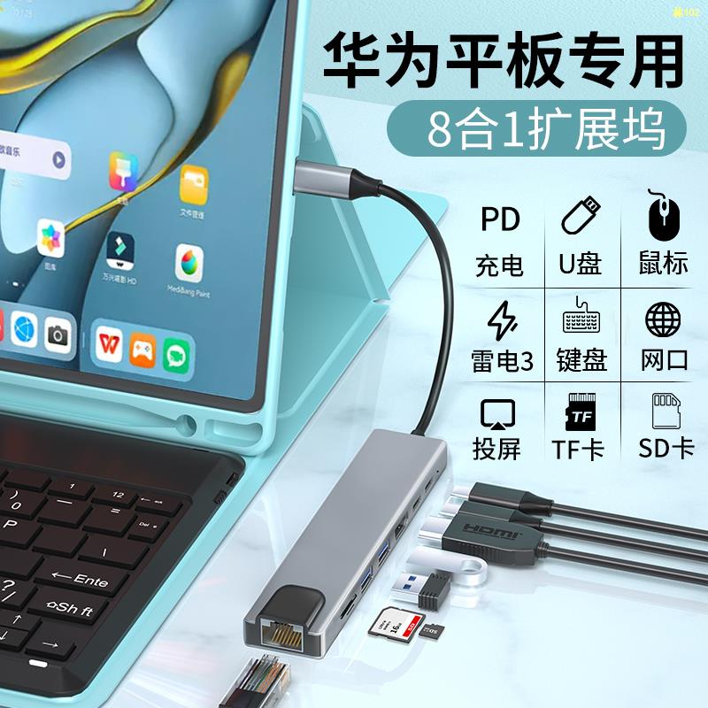 Baseus Mate Docking Type-C Mobile Phone Intelligent HUB Docking Station ...