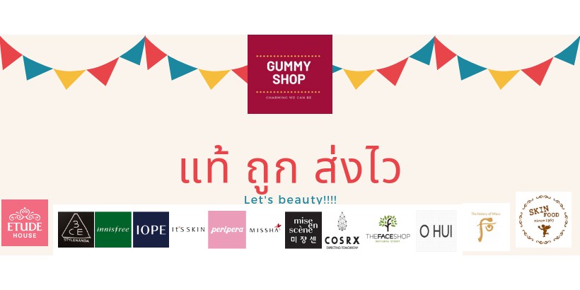 Gummy Shop, ร้านค้าออนไลน์ | Shopee Thailand
