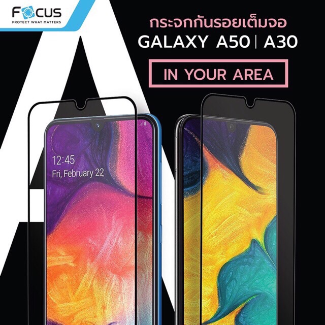 Focus ฟิล์มกระจกเต็มจอ ใส Samsung A13 A23 A33 A73 A53 A03 A03s A72 A52 A52s A22 A42 A32 A12 A21s ...