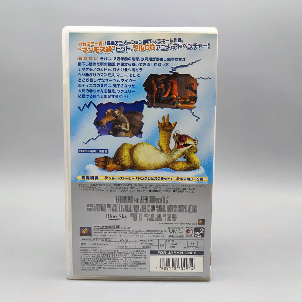 ICE AGE ภาษาญี่ปุ่น มีเสียง และ ซับ อังกฤษ PSP UMD VIDEO zone 2 แผ่นแท้ ...