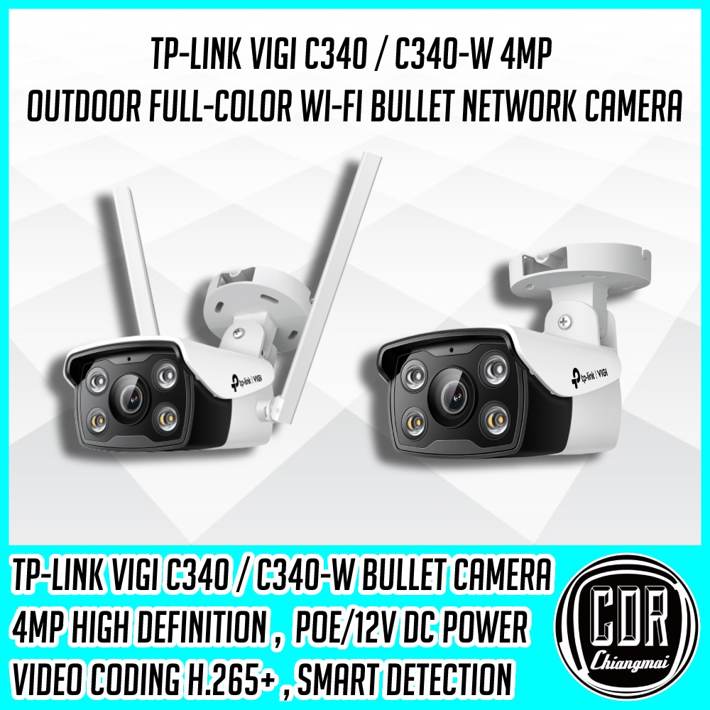 TP-LINK VIGI 4MP Outdoor FULL-COLOR IP camera C340 C340-W (2.8 4 6 mm) ONVIFMICRO SD (รับประกัน ...