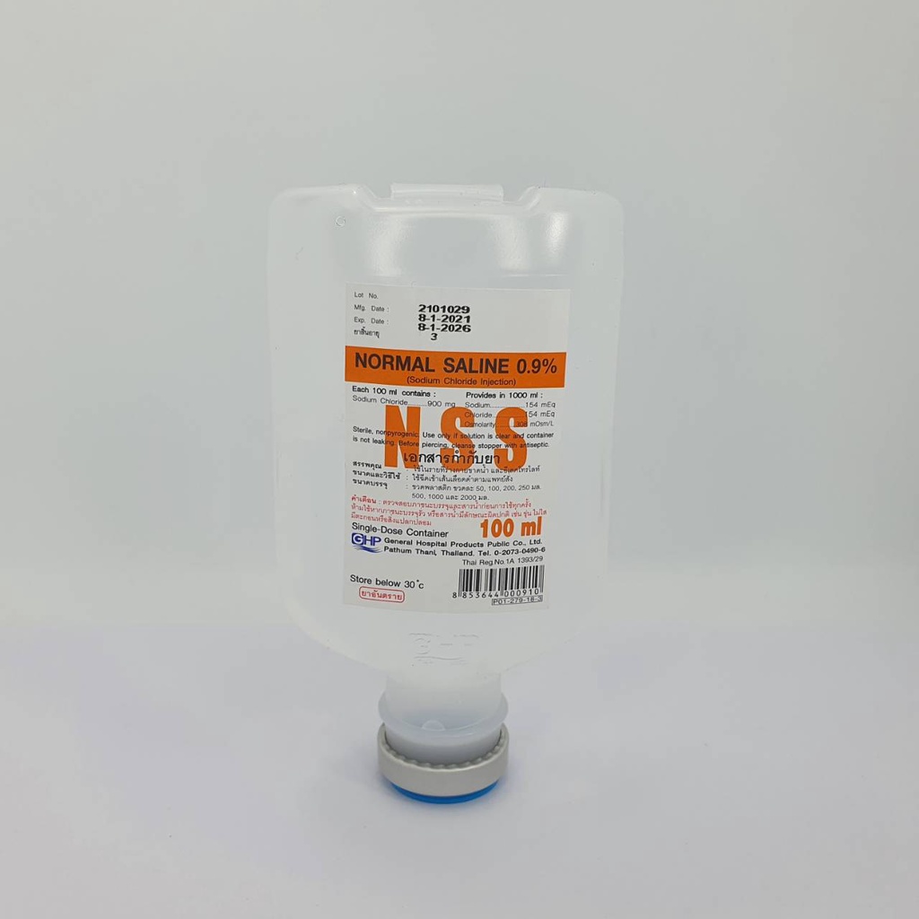 (ยกลัง)NSS 0.9 100 ml IV. 20ชิ้นลัง - anc_shop_ub - ThaiPick