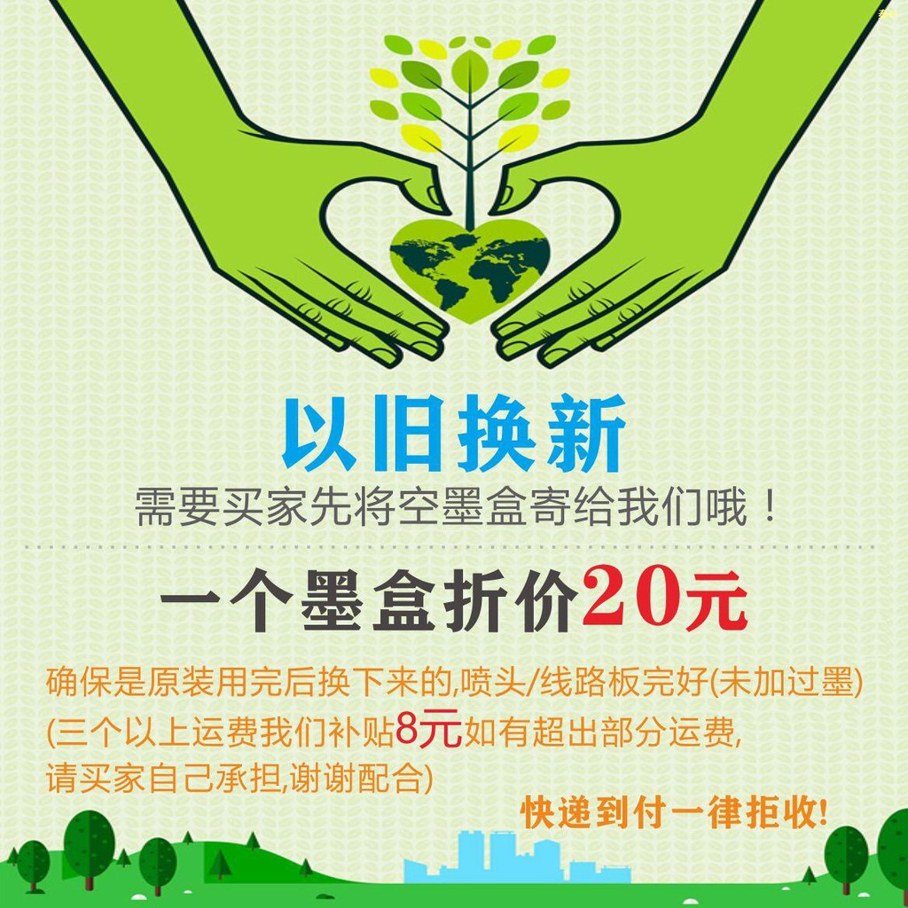 ♗ของแท้ Canon/Canon PG-83 ตลับหมึก Canon CL-93 ตลับหมึกสี E618 E518 . E608 - eph37rjum4 - ThaiPick