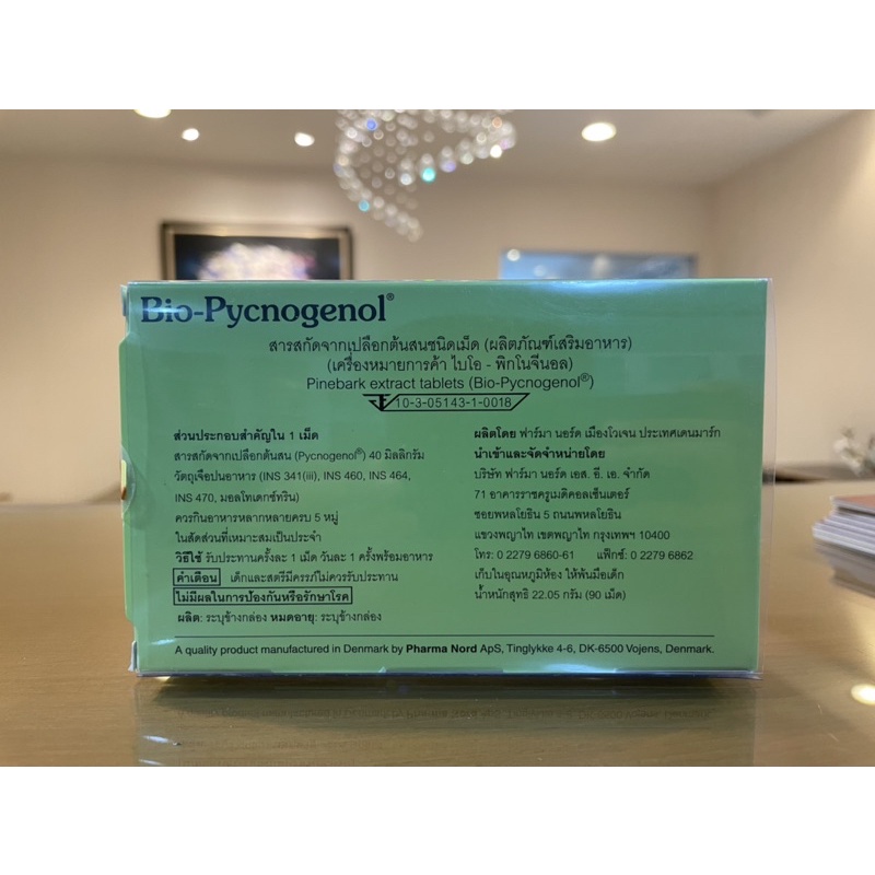 Pharmanord Bio-Pycnogenol 40mg 90tab - cometio - ThaiPick