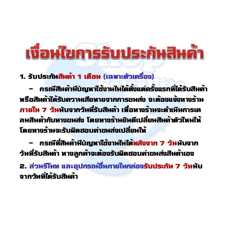 กล่องดิจิตอล SAMART รุ่น STRONG BLACK แผงเสาไทยแซท TD-5E รับประกัน 1 เดือน (สามารถดูช่อง DLTV ...