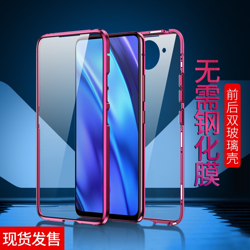 Double-sided glass high-end magnetic folding vivoex dual-screen mobile ...
