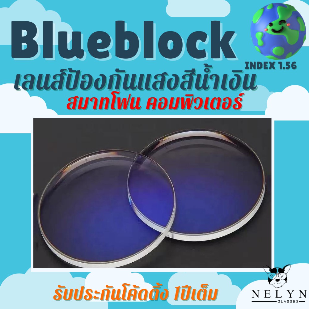Nelyn ถูกที่สุด พร้อมโปรโมชั่น ม.ค. 2023|BigGoเช็คราคาง่ายๆ