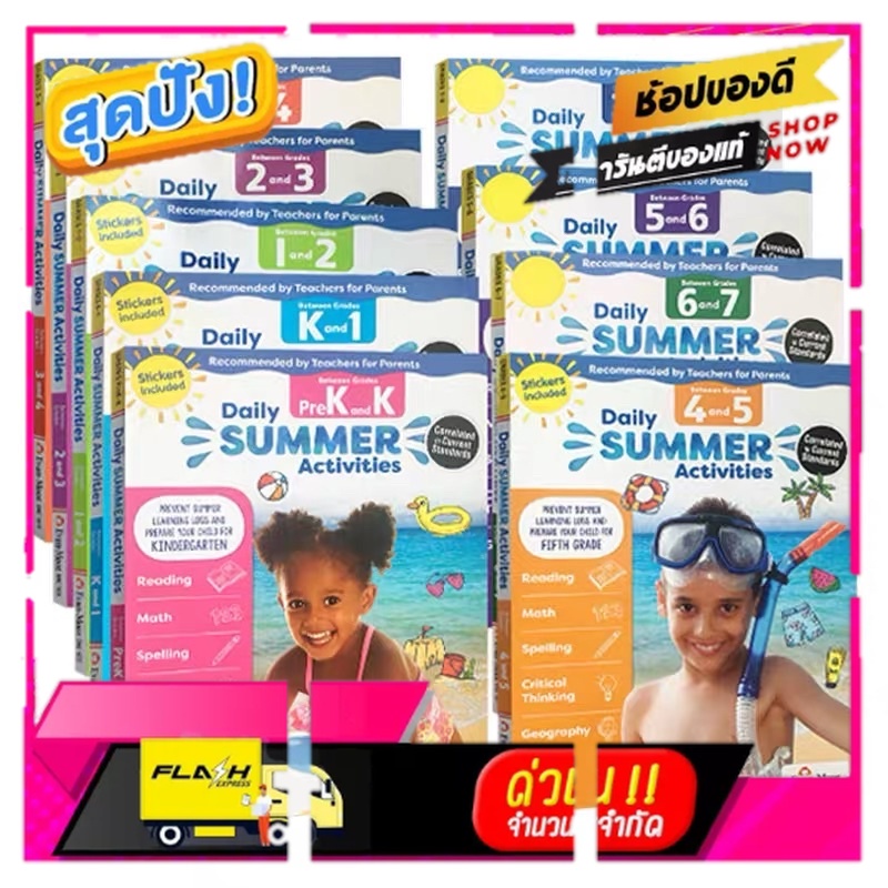 Evan-Moor Daily Summer Activities Between PK-G6 Activity Books | Shopee Thailand