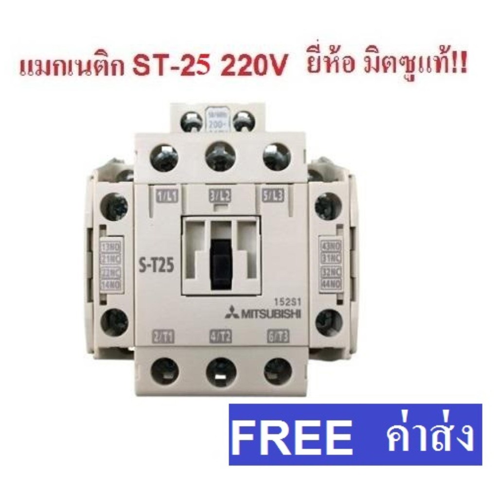 St25mitsubishi ถูกที่สุด พร้อมโปรโมชั่น - ธ.ค. 2021 | BigGo เช็คราคาง่ายๆ