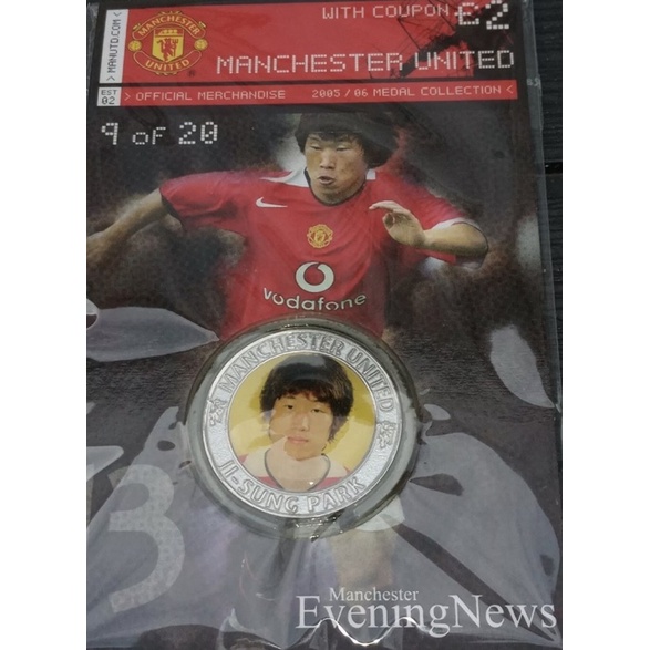 เหรียญสะสมนักฟุตบอล2005-2006 Manchester United Coin Manchester Evening ...