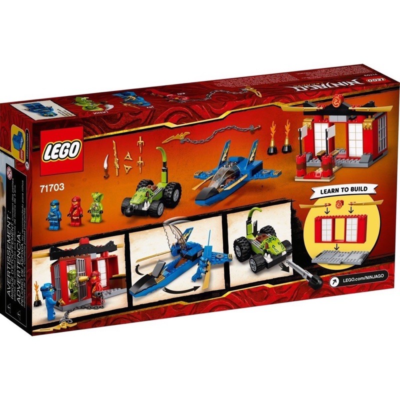 LEGO Ninjago 71703 Storm Fighter Battle ของแท้ - bricks_kp - ThaiPick