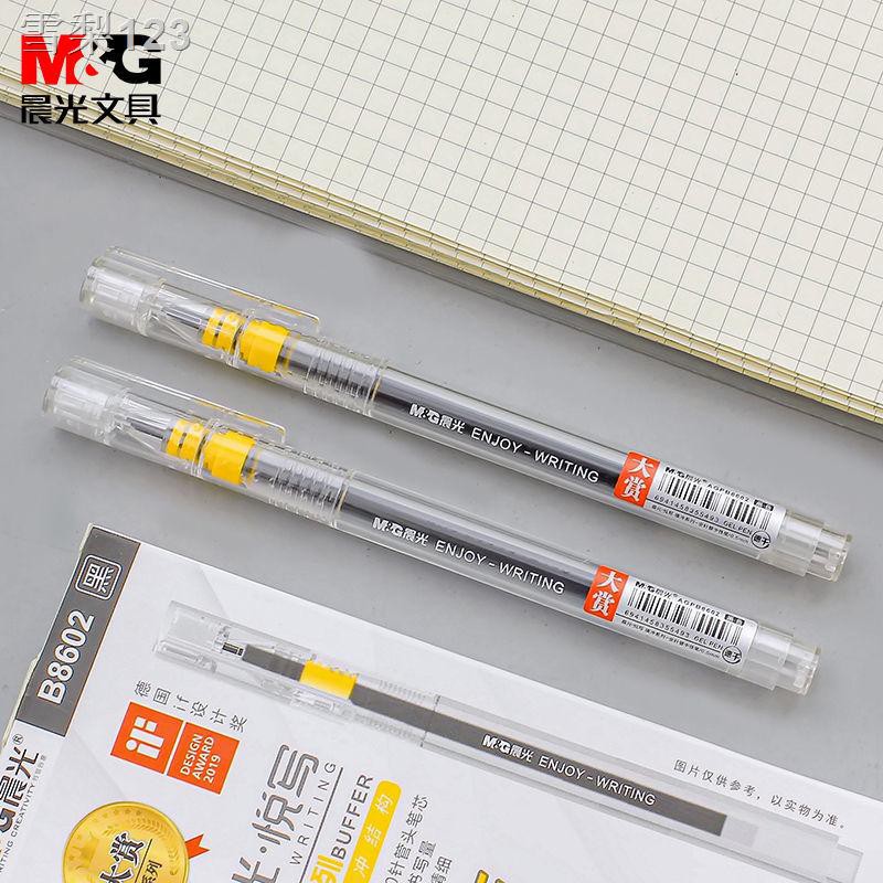 Chenguang Stationery Yuesha Award Series B8602 Cushion Gel Pen, Quick ...