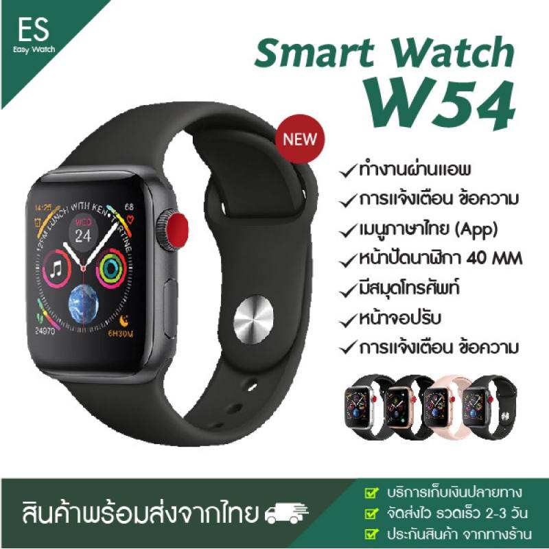 ใหม่! สมาร์ทวอทช์ รองรับภาษาไทย นาฬิกาโทรศัพท์อัจฉริยะ ใช้ได้ทั้ง ...