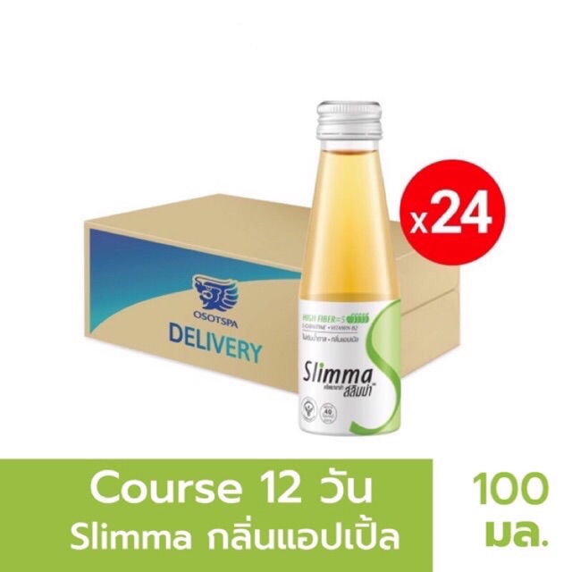 ส่งฟรีCourse 3 สัปดาห์ Slimma สลิมม่า กลิ่นแอปเปิล 100 มล. (48 ขวด) 3 ...