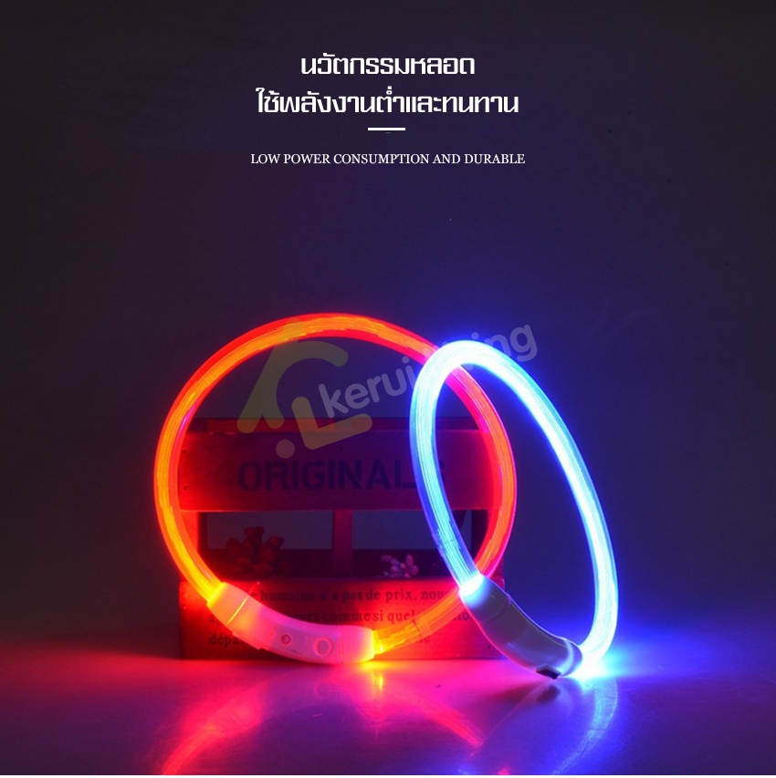 Nuodi ปลอกคอสัตว์เลี้ยง ปลอกคอนิรภัย มีไฟ LED ปลอกคอเรืองแสง ปลอกคอแมว เรืองแสง ชาร์จ USB ปลอกคอ ...